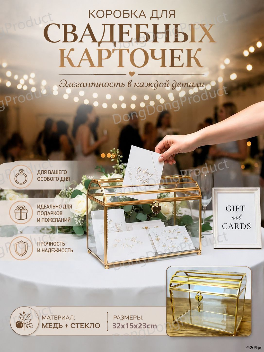Копилка для крышек "32x23", 32х23 см, 1 шт