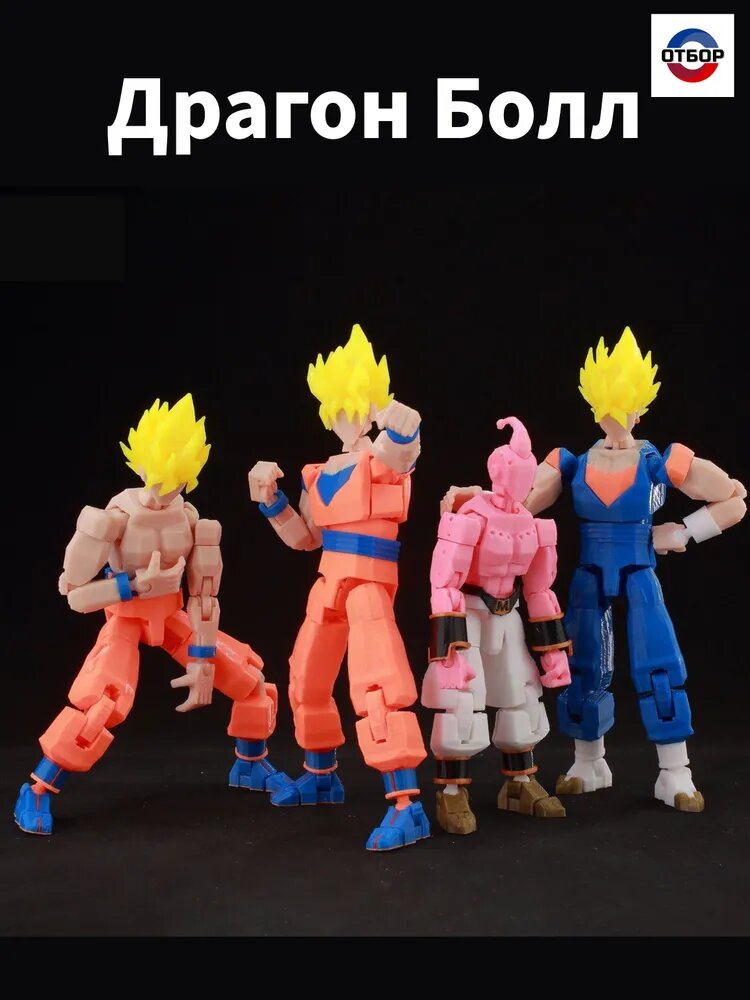 Фигурка Худой Буу (Dragon Ball), 3D-печатная подвижная модель Lucky Dummy 13, коллекционный подарок