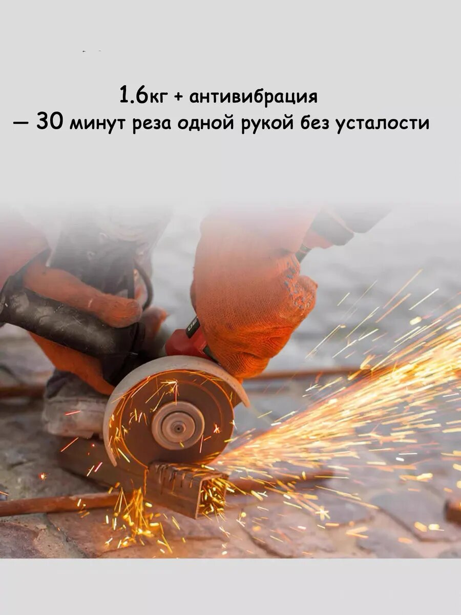 Электроточило с диском 125 мм, красного цвета, для заточки и шлифовки металлических изделий — фото 1