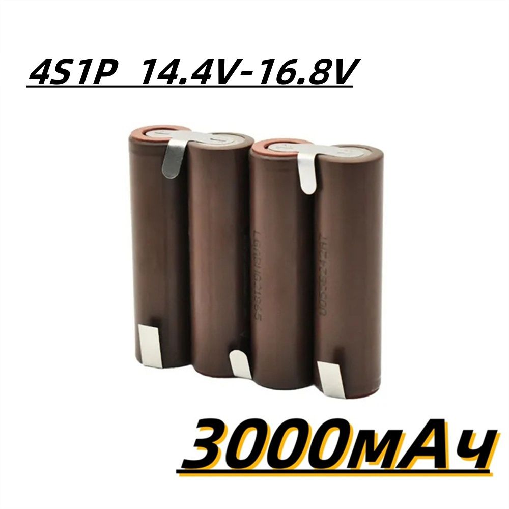 Оригинальный аккумулятор 18650 HG2 3S1P-5S2P 3000-6000 мАч Высокая емкость настраиваемый Подходит для отверток Сварочный аккумулятор