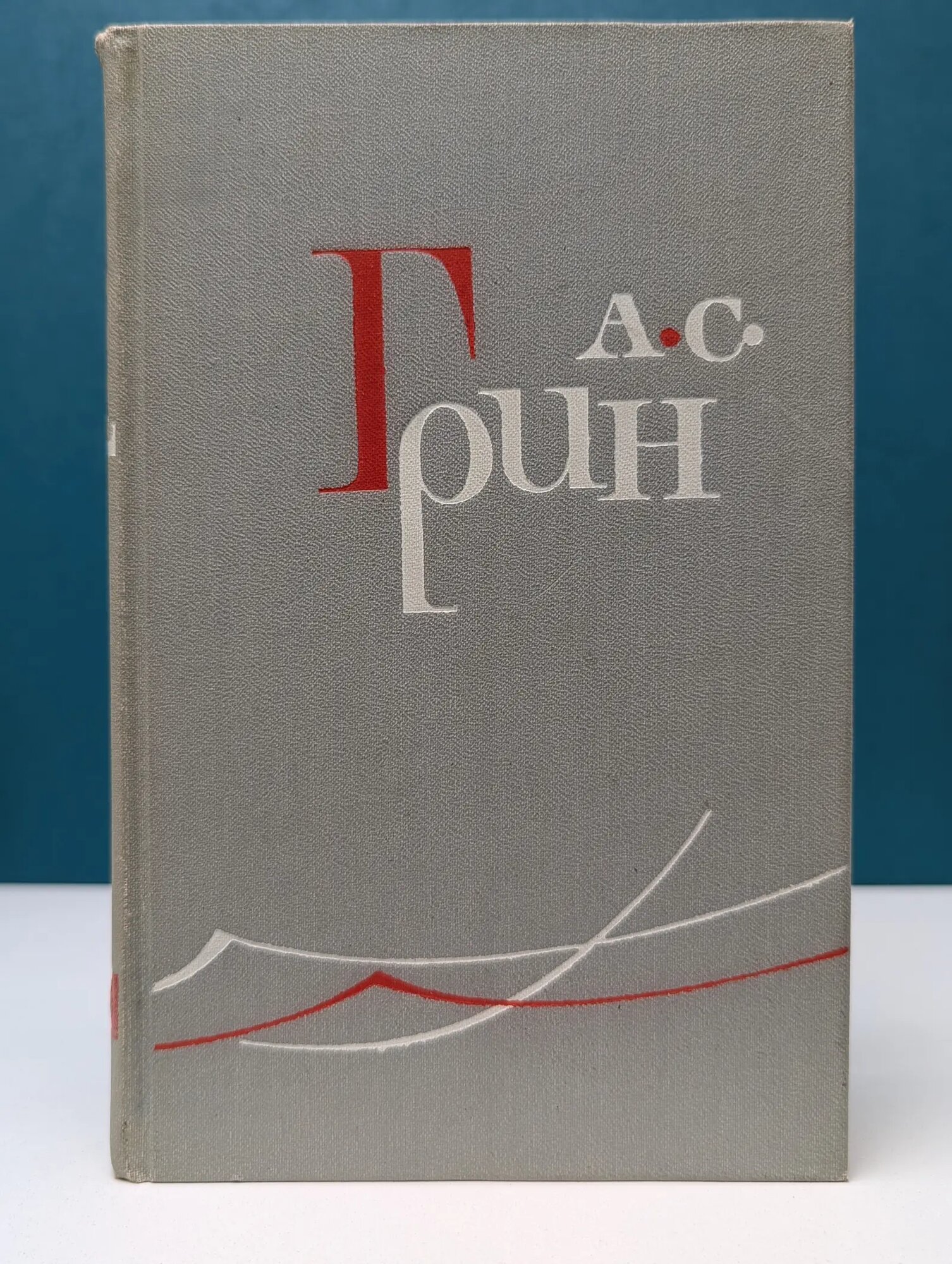 А. С. Грин. Собрание сочинений в 6 томах. Том 6 Грин Александр Степанович 1965