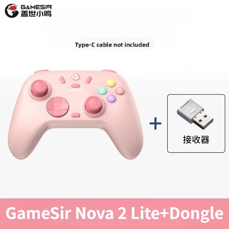 GameSir Nova 2 Lite Мультиплатформенный беспроводной игровой контроллер Новая цветовая гамма