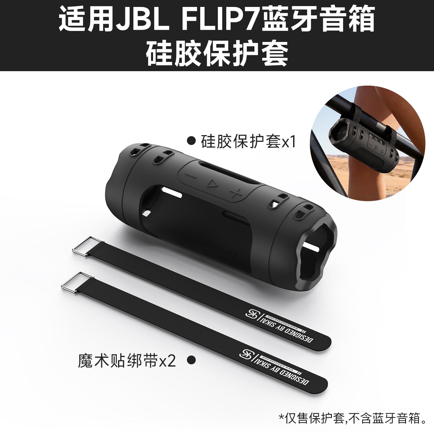 Силиконовый чехол для JBL Flip 7, ударопрочный защитный чехол с отстегивающимся ремешком, черный