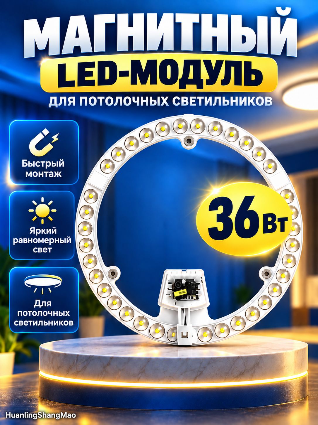 Светодиодный модуль для потолочной люстры, магнитная LED-плата круглая кольцевая, высокая мощность, источник света для ремонта и модернизации потолочных светильников