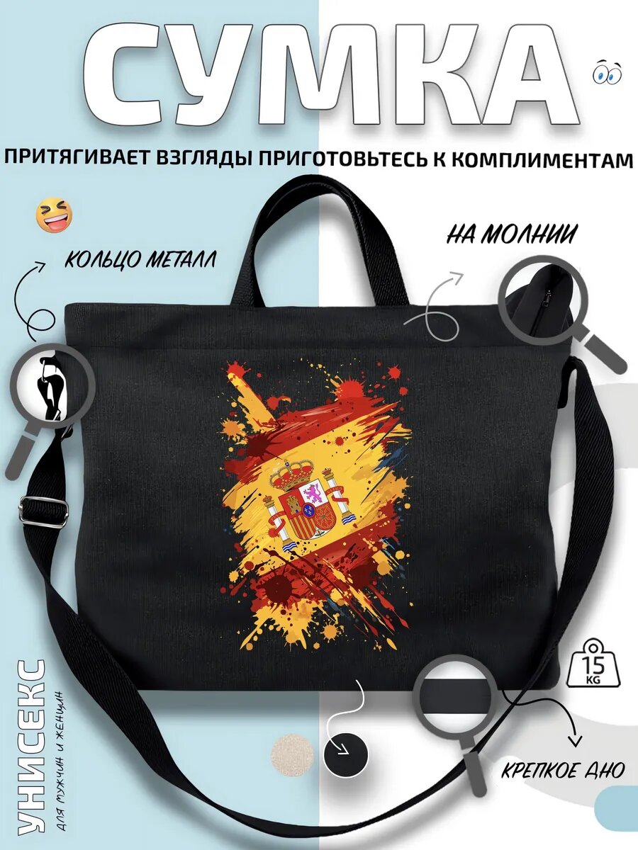 Сумка шоппер  Испания герб национальный символ
