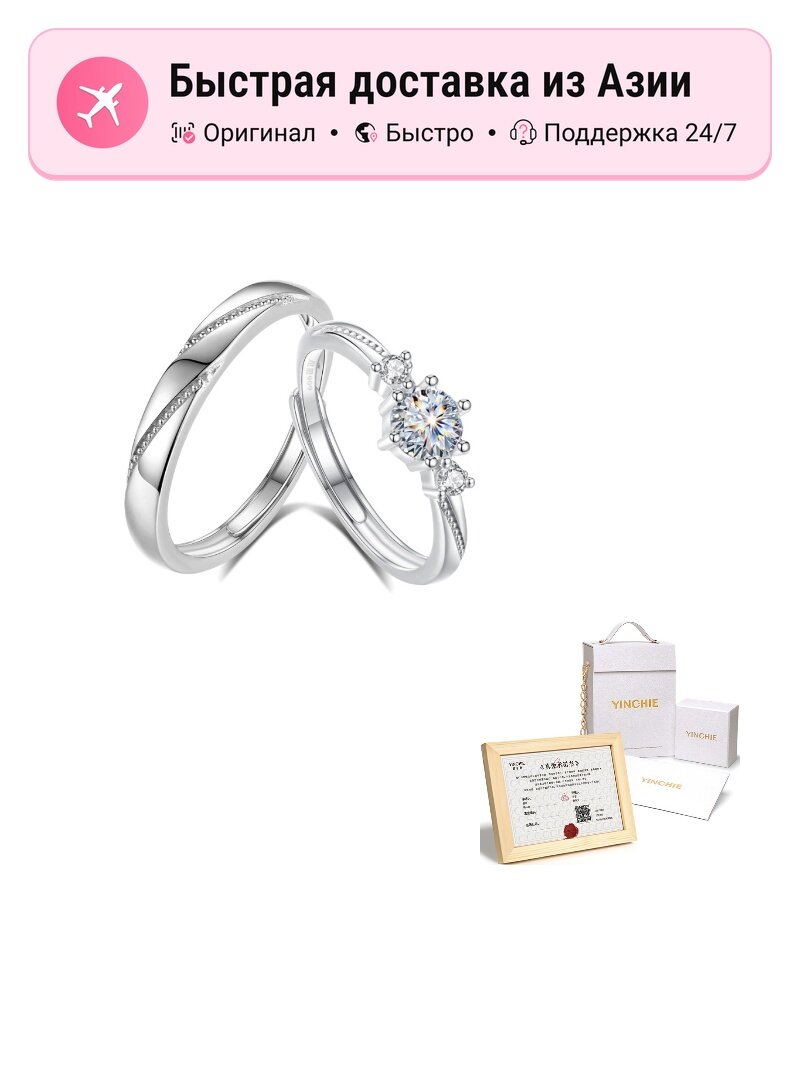 Кольцо, Swarovski Zirconia