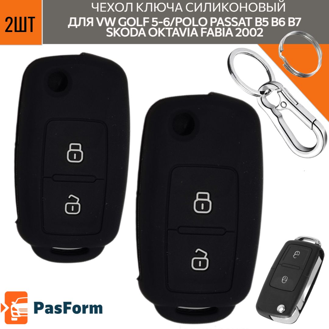 Чехол выкидного ключа 2 шт для Volkswagen Polo, Passat B6 B7, Golf 5, Tiguan, Jetta, для Skoda Octavia, Fabia 2002-2015, для Фольксваген Поло, Пассат, Гольф, силиконовый, 2 кнопки, темно-серый
