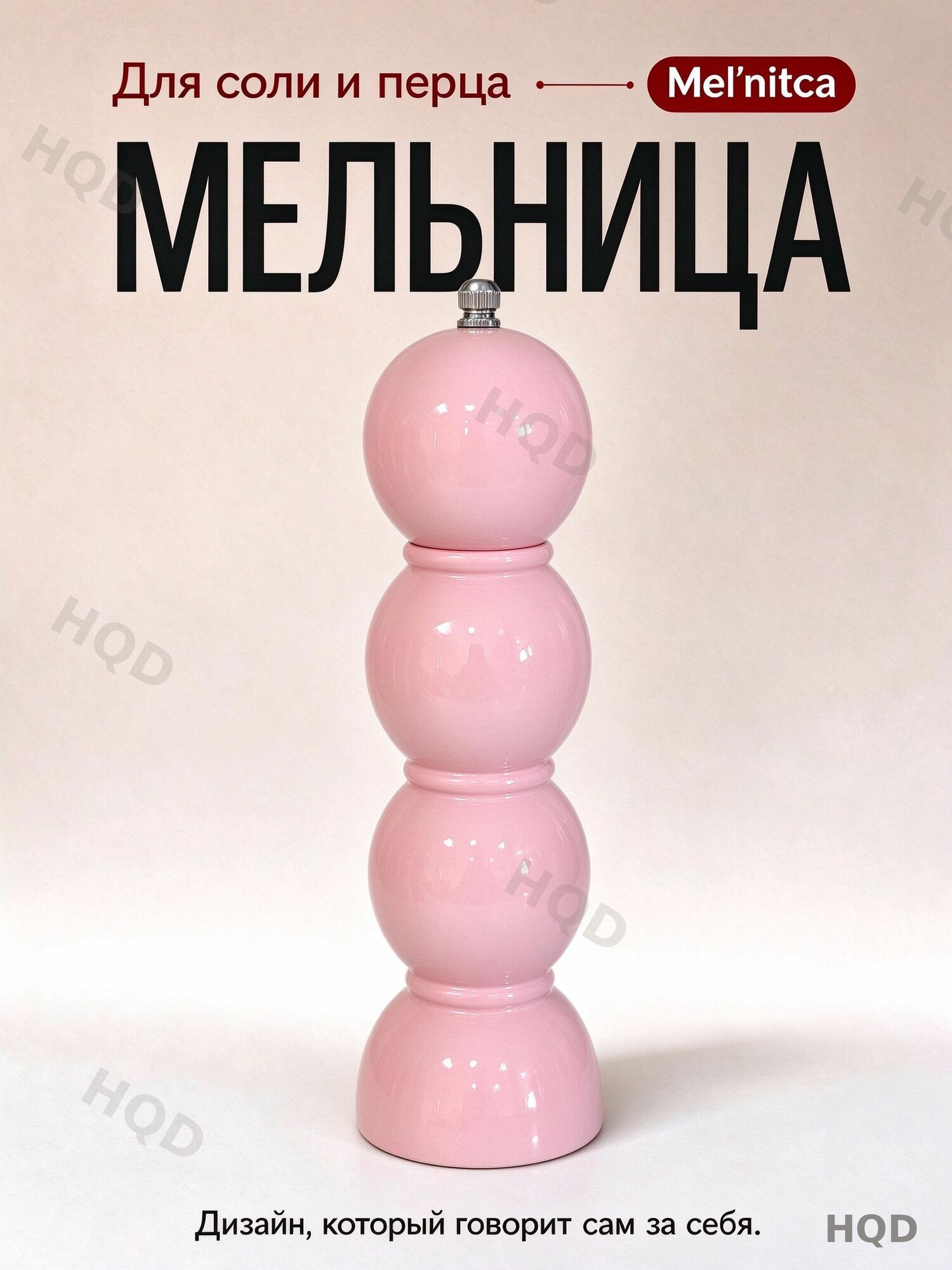 Ручная мельница для соли и перца из натурального дерева, керамический механизм, мельничка для специй