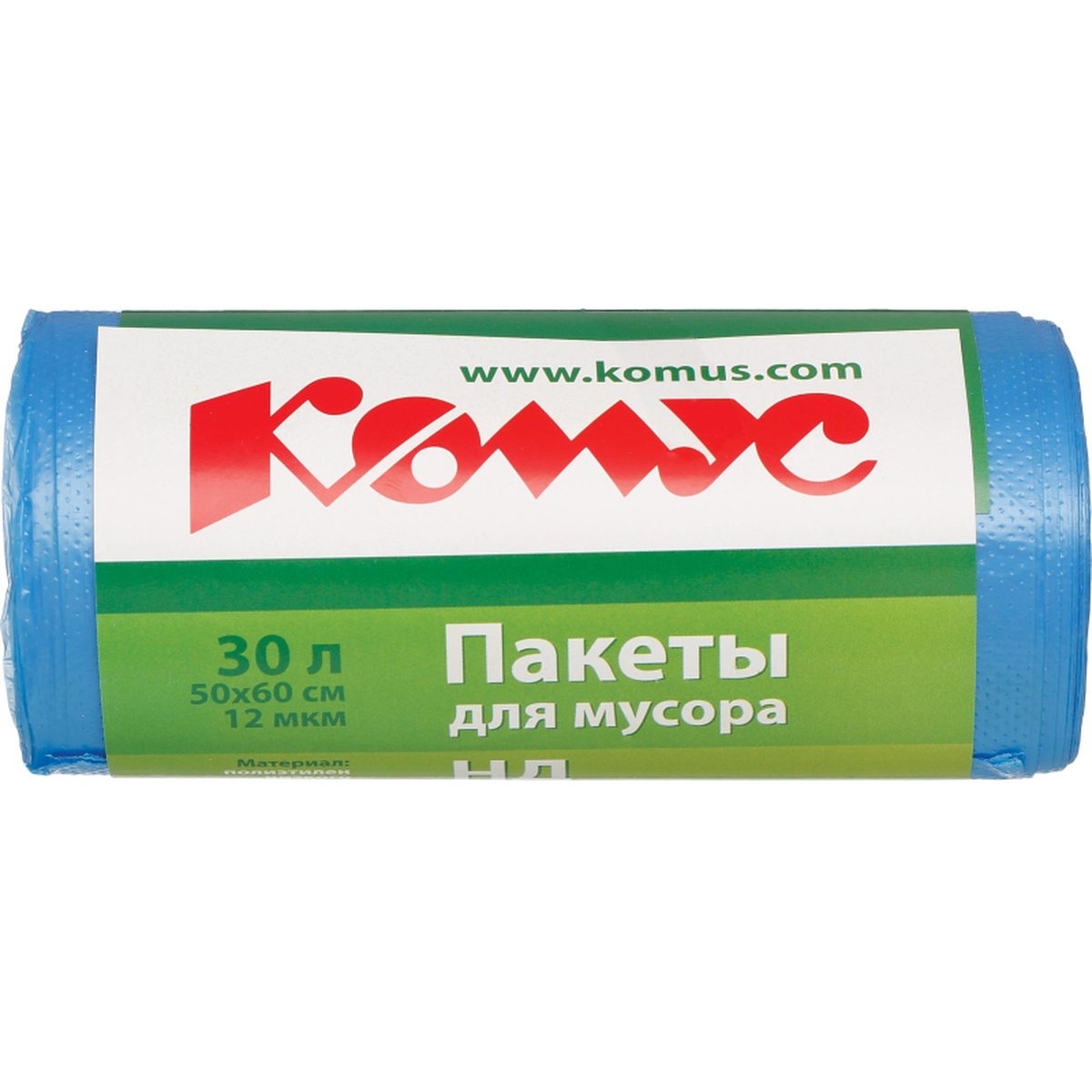 Пакеты для мусора 30л Комус (50x60см, 12мкм, синие) 30шт. в рулоне