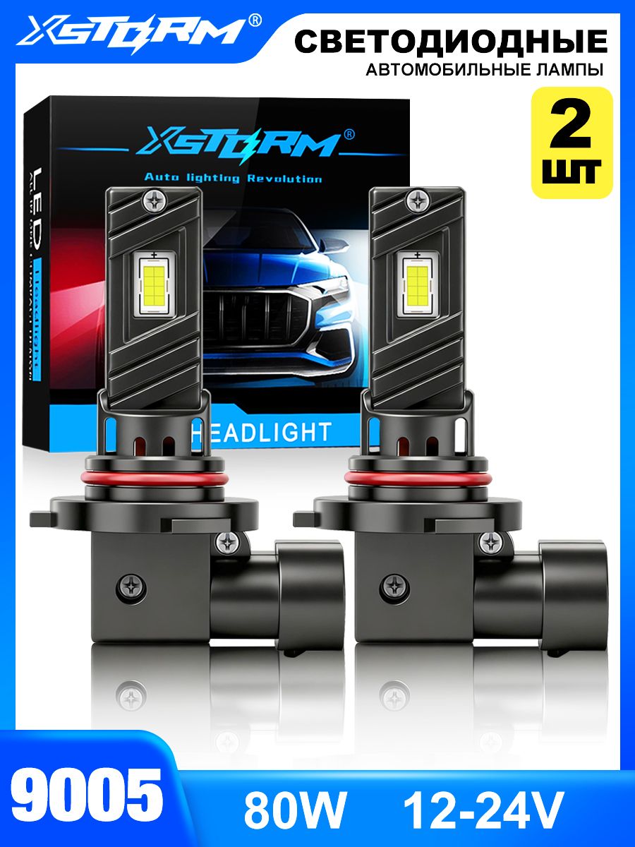 Светодиодные лед лампы HB3/ HB4 LED,9005/9006 LED лампочки, цоколь HB3 9005 J1
