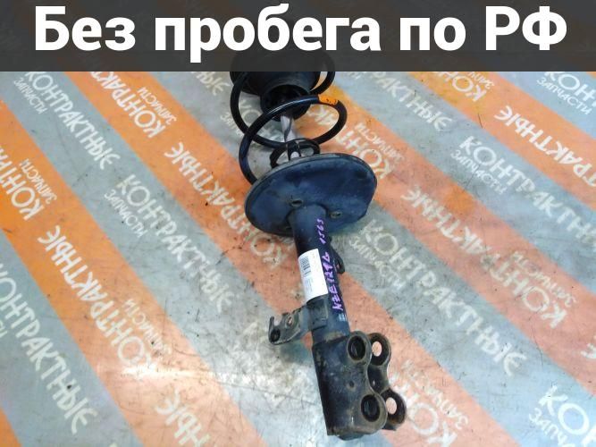 Стойка Лево / Перед с пробегом Toyota Allex, Corolla, Fielder, Corolla Runx, Spacio, Will Vs, Corolla Fielder, Corolla Spacio, Corolla Axio NZE121G