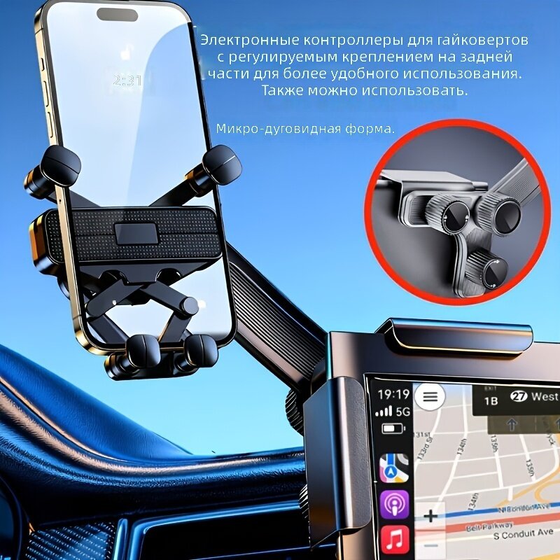 Автомобильный держатель для смартфона с плавающим экраном, не перекрывающий дефлектор вентиляции, подходит для гибридных и электромобилей, модель SX9+ZL