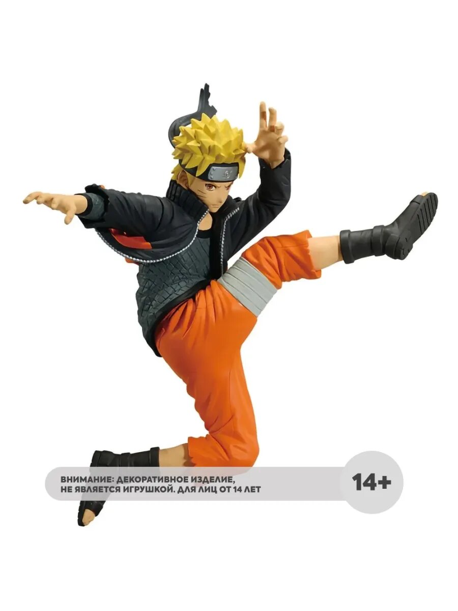 Фигурка Naruto Shippuden Naruto Uzumaki Vibration Stars 887648