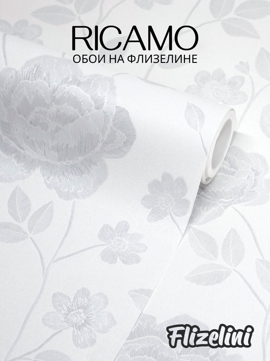 Обои флизелиновые метровые с цветами для гостиной Ricamo (Flizelini 2204-21)