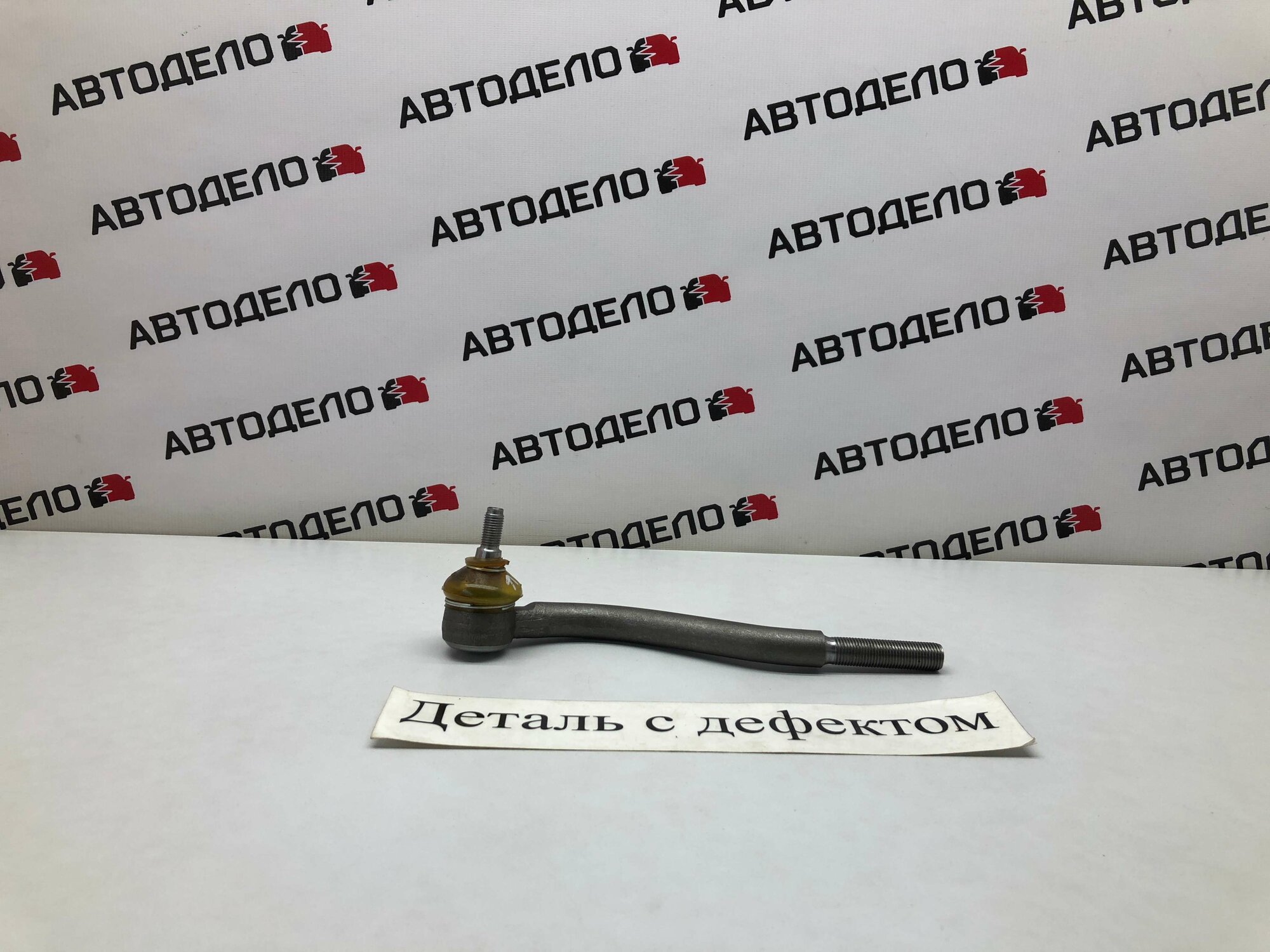 Наконечник рулевой правый AS Metal Peugeot 405