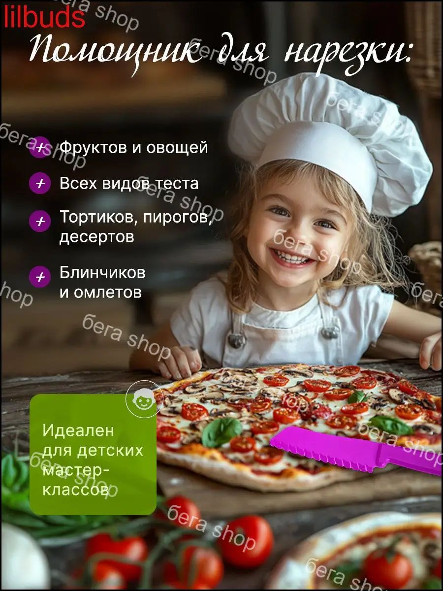 LilBuds Набор для выпечки — фото 1