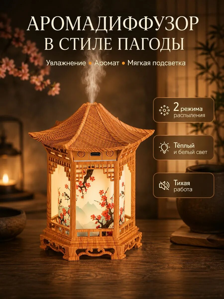 TabVelxior Увлажнитель воздуха , светло-коричневый