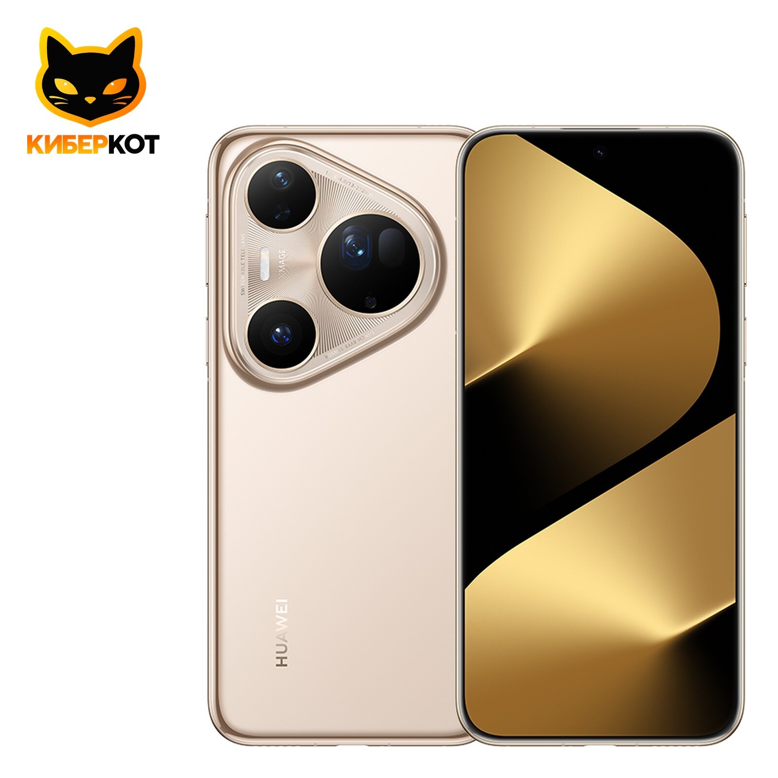Смартфон HUAWEI Pura 80 Ultra 16/512 ГБ, сверкающий золотой, 6,8" OLED 120 Гц, камера 50 Мп, 5170 мА·ч, 100 Вт
