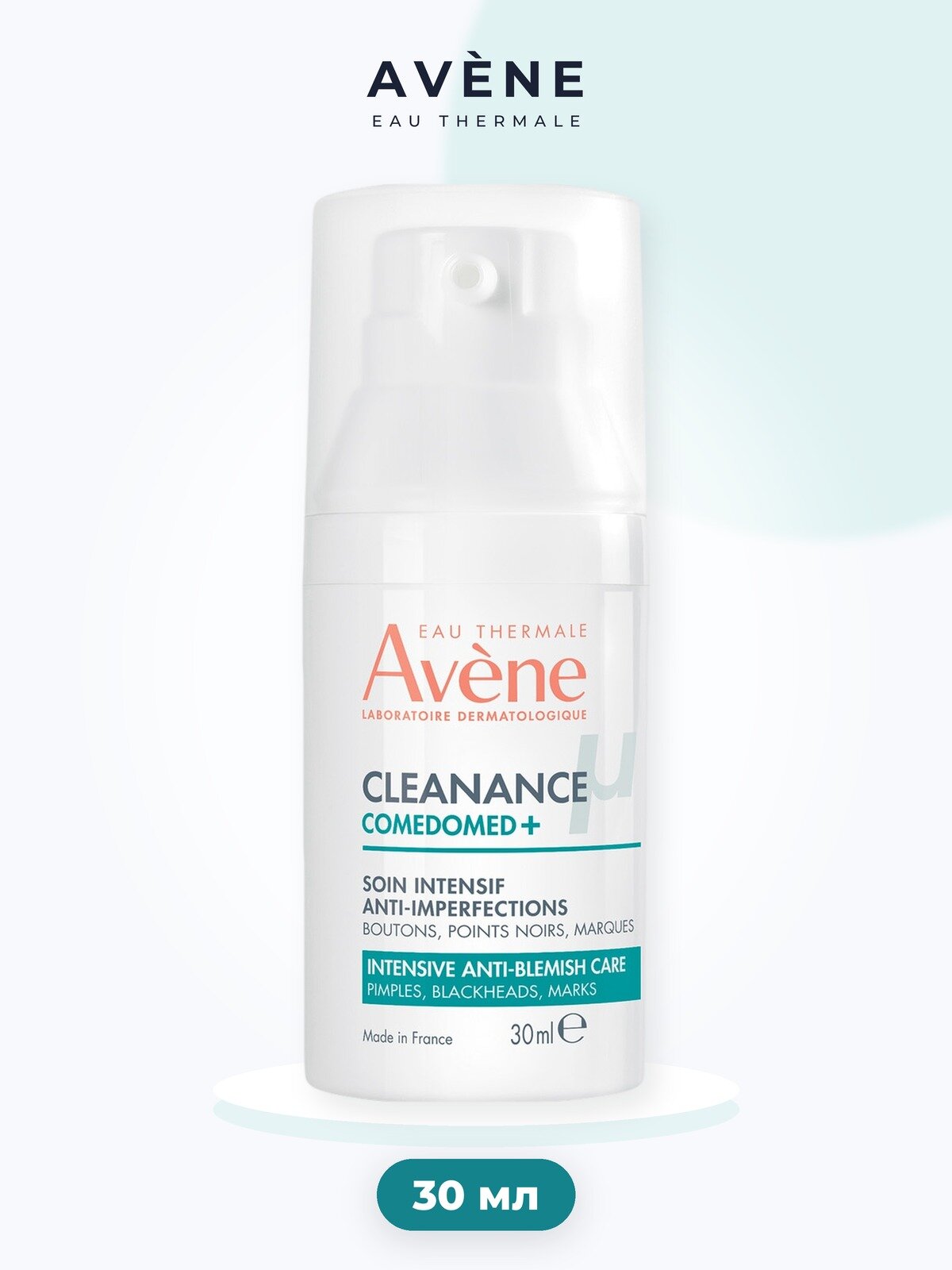 AVENE Cleanance Comedomed+ Концентрат для проблемной кожи лица, склонной к акне интенсивный, 30 мл