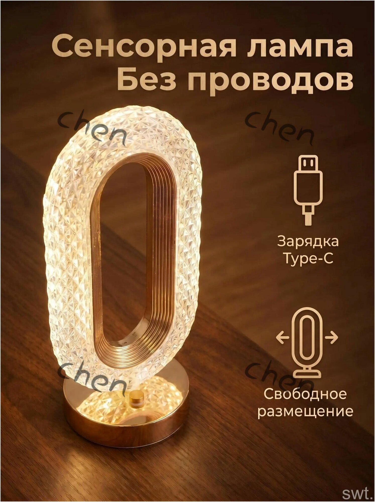 Светильник потолочный LED P24S 23 Вт RGB, Золотой цвет, ABS пластик