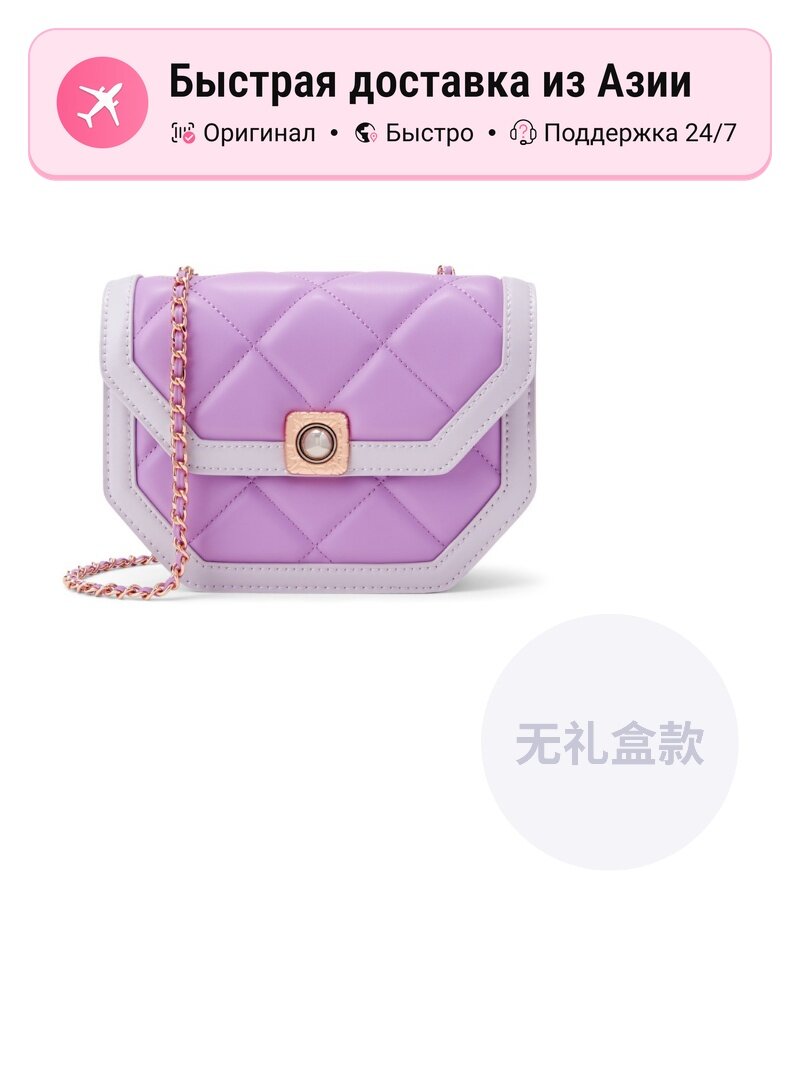 Сумка CHARLES&KEITH PU