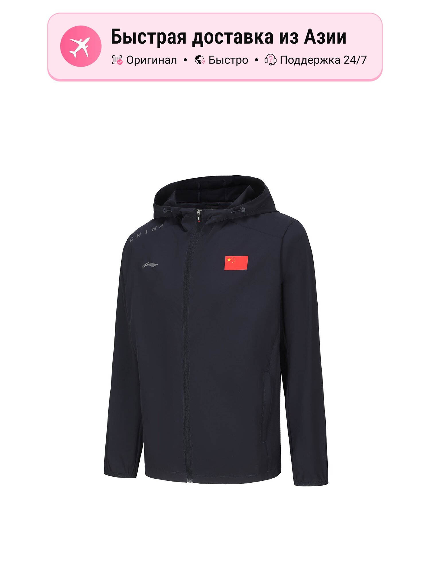 Тренчкот LI-NING AFDU317