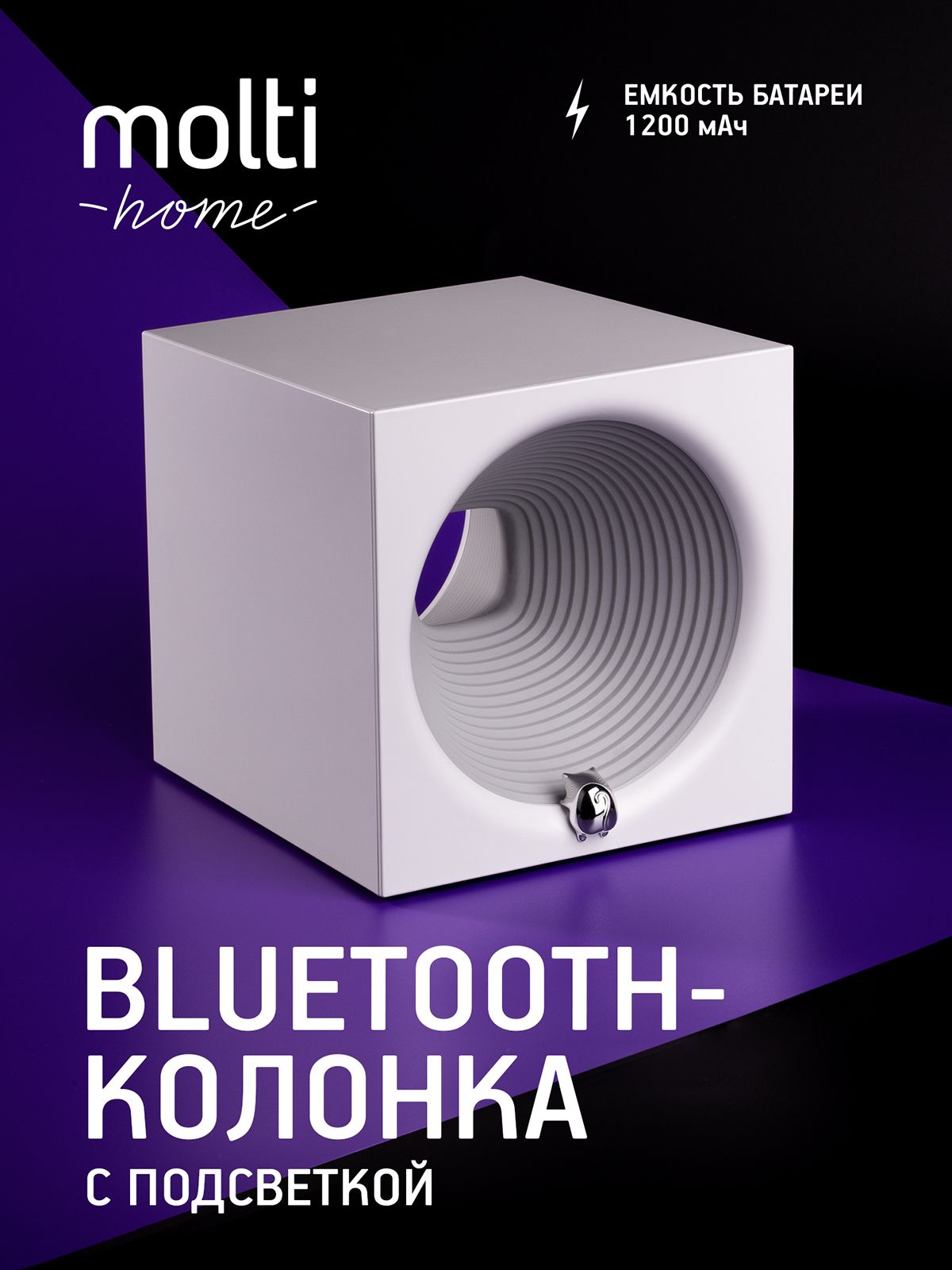 Bluetooth-колонка блютуз ночник-светильник с подсветкой, подарок ночник детский девочке, подруге, дочке на День Рождения