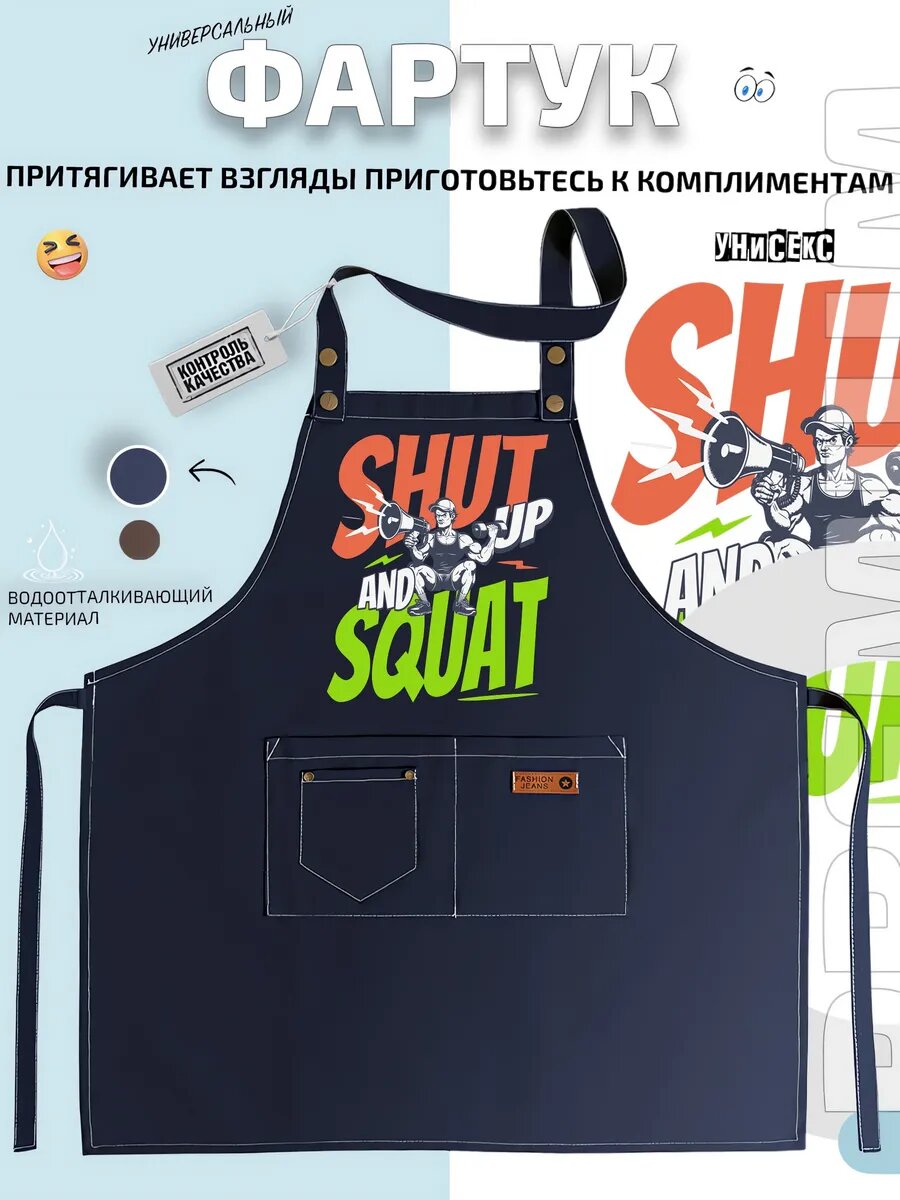 Фартук атлет штанга присед крик стильный принт кухонный с принтом универсальный