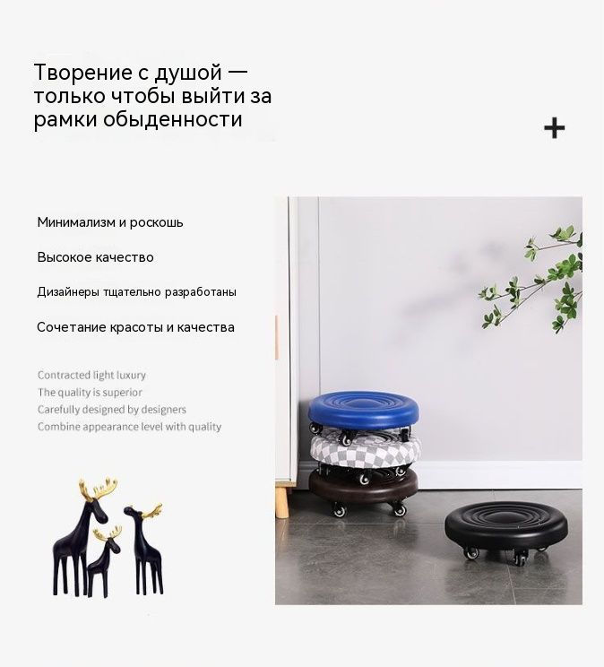 Стул мастера, f1 — фото 1