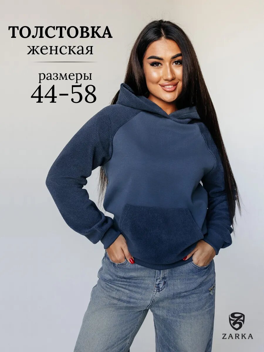 Худи Осень-Зима 2026