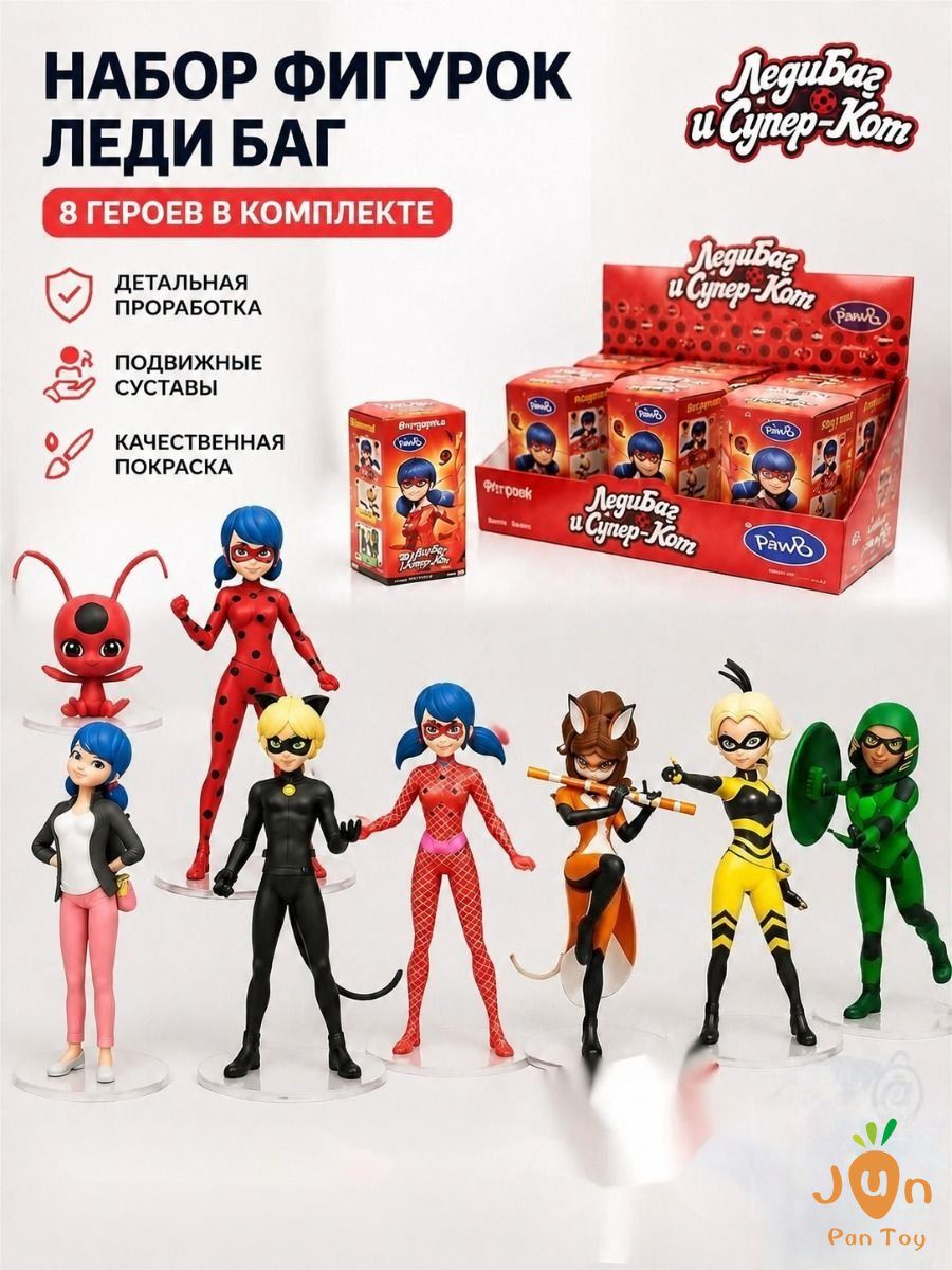 Miraculous Ladybug Blind Box Six-piece set Action Figure / Слепая коробка Фигурка Чудесная Божья Коровка, случайная фигурка героя аниме, коллекционный сувенир для девочек от 14 лет