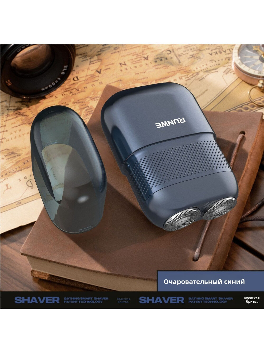 Электробритва мужская RUNWE RS200, шейвер для бритья с 2 плавающими головками, IPX7, 5 Вт
