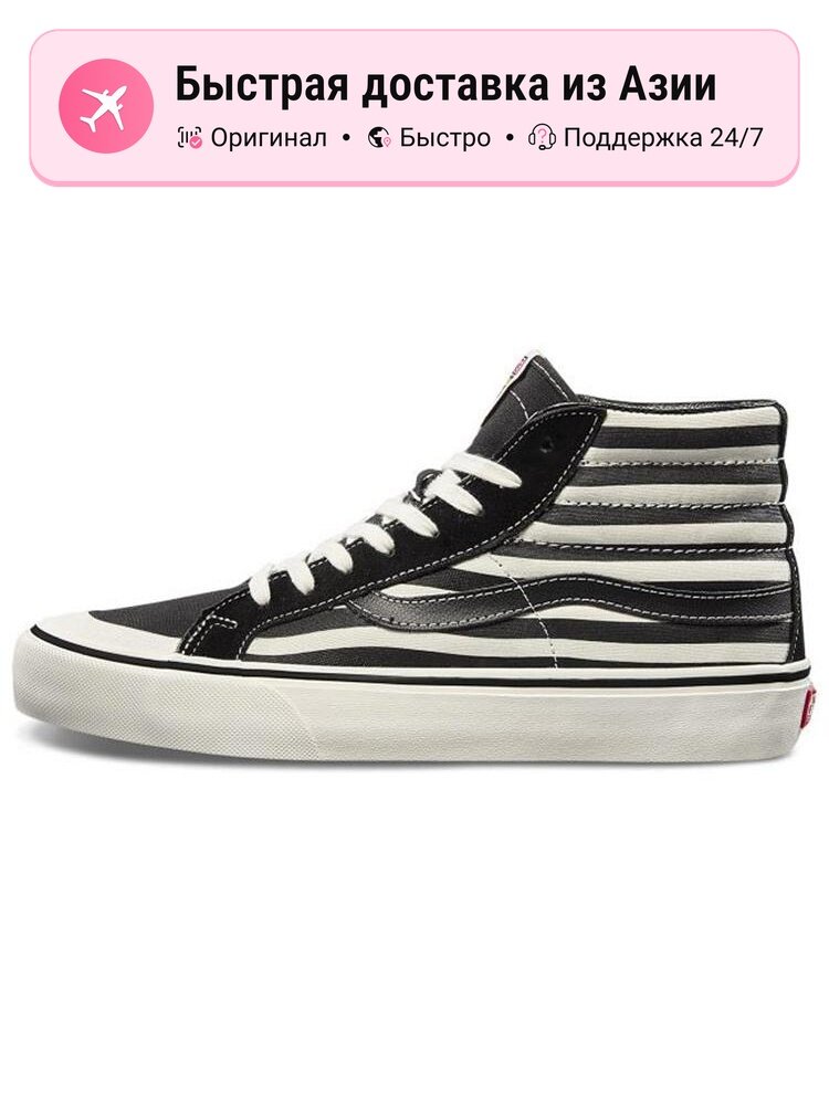 Кроссовки VANS SK8-Hi Stripe