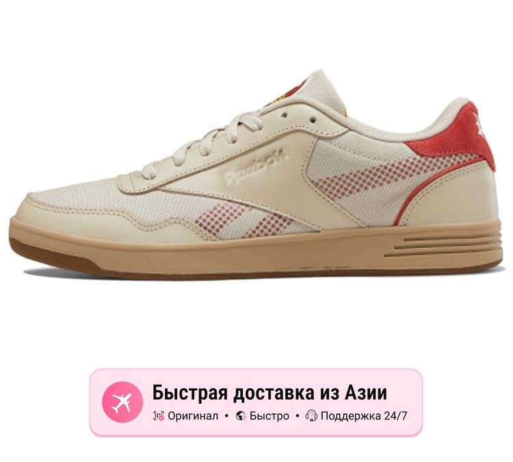 Кроссовки Reebok Royal Techque T