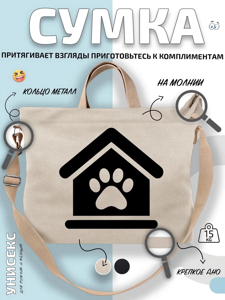 Сумка шоппер  Черный фон минимальная