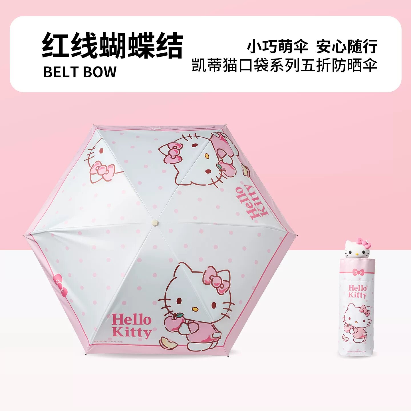 Зонт Miniso
