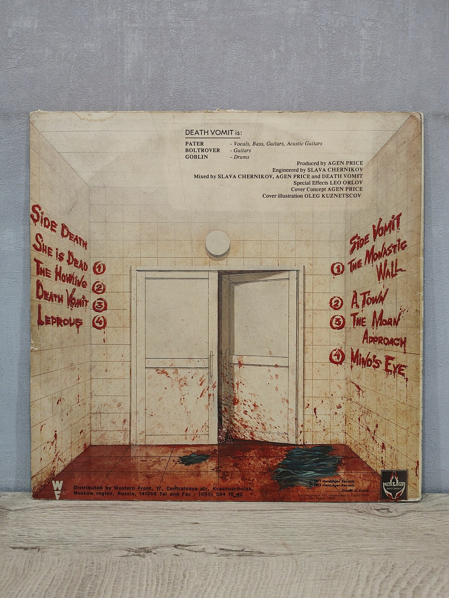 Death Vomit - Death Vomit, 1993 год, Виниловая пластинка, LP