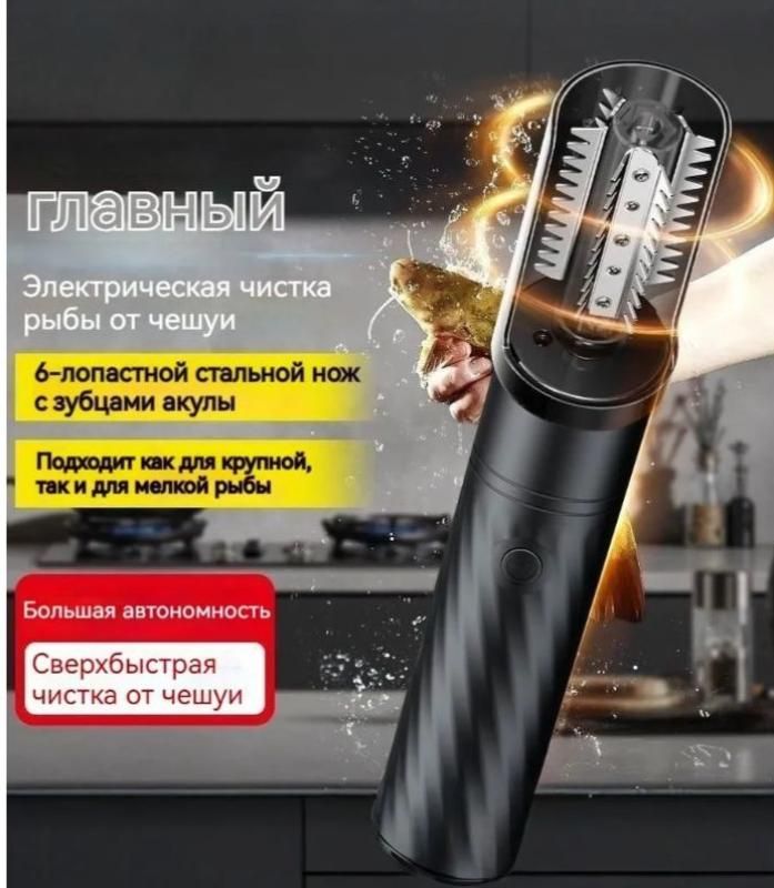 Электрический нож ZUXLTM_4942745_1786776119716, черный, Артикул: 5478862767