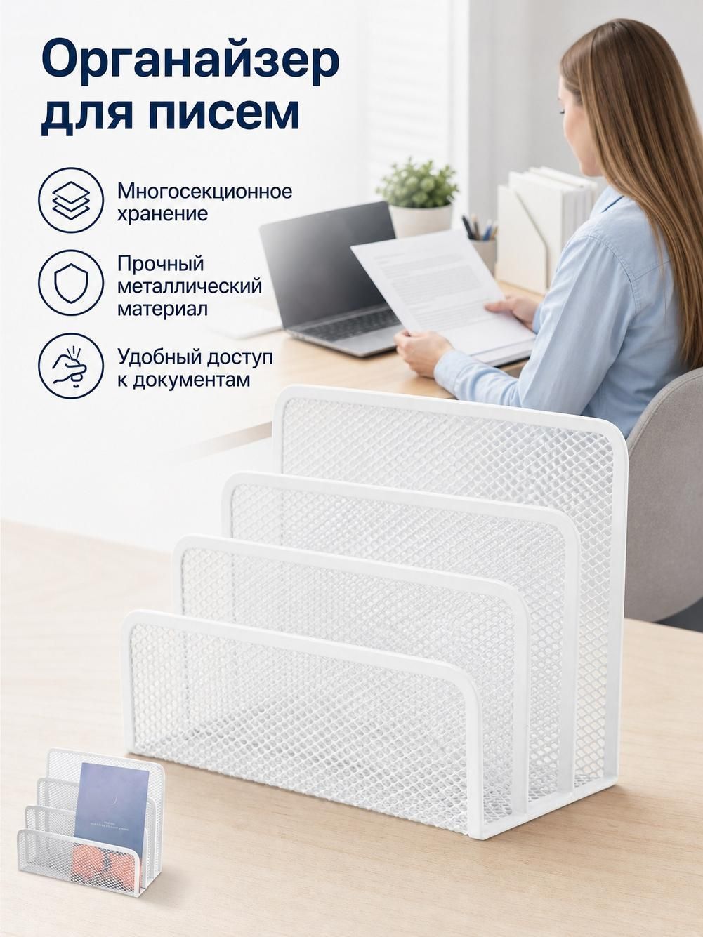 Трёхъярусная книжная полка