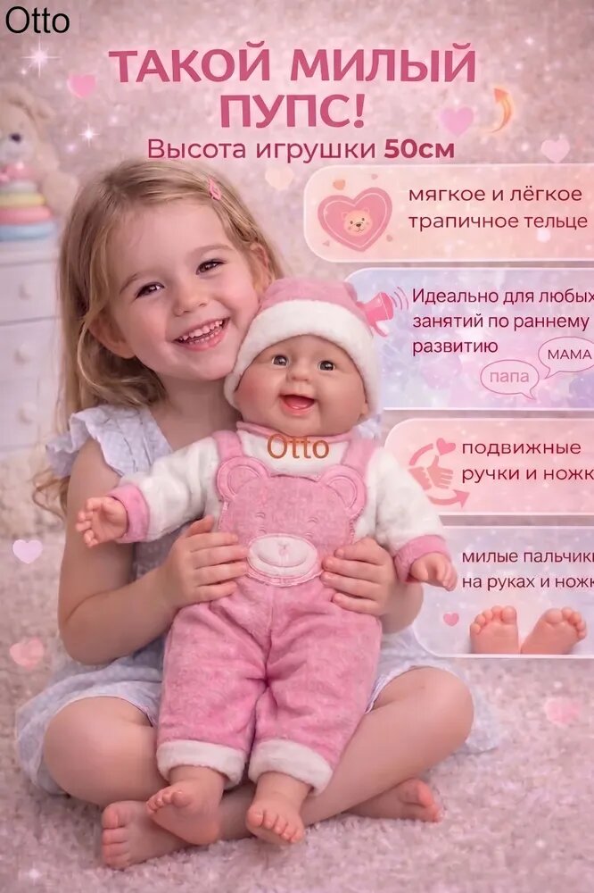 Мягкая набивная кукла/кукла-девочка/игрушка