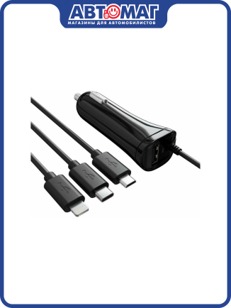 Зарядное устройство 4в1 TypeC+ iP+ microUSB, CH-U4-4