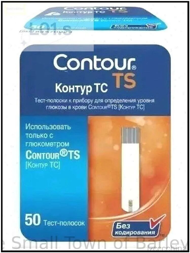 Эксклюзивные тест полоски Контур ТС 50 шт, сроком до 1 2027