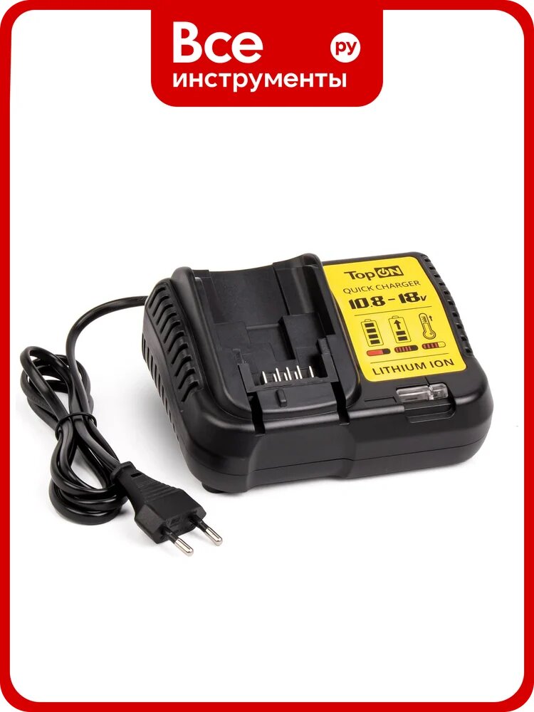 Зарядное устройство для аккумуляторов Dewalt DCB113 10.8-18V TopOn TOP-DCB113