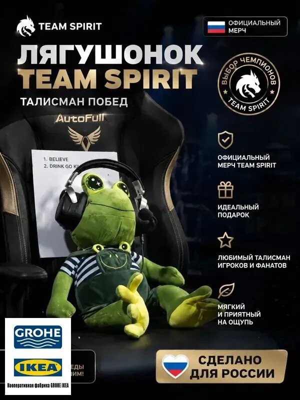 Лягушка игрушка - Spirit - "JAB JABICH", major, 35 см