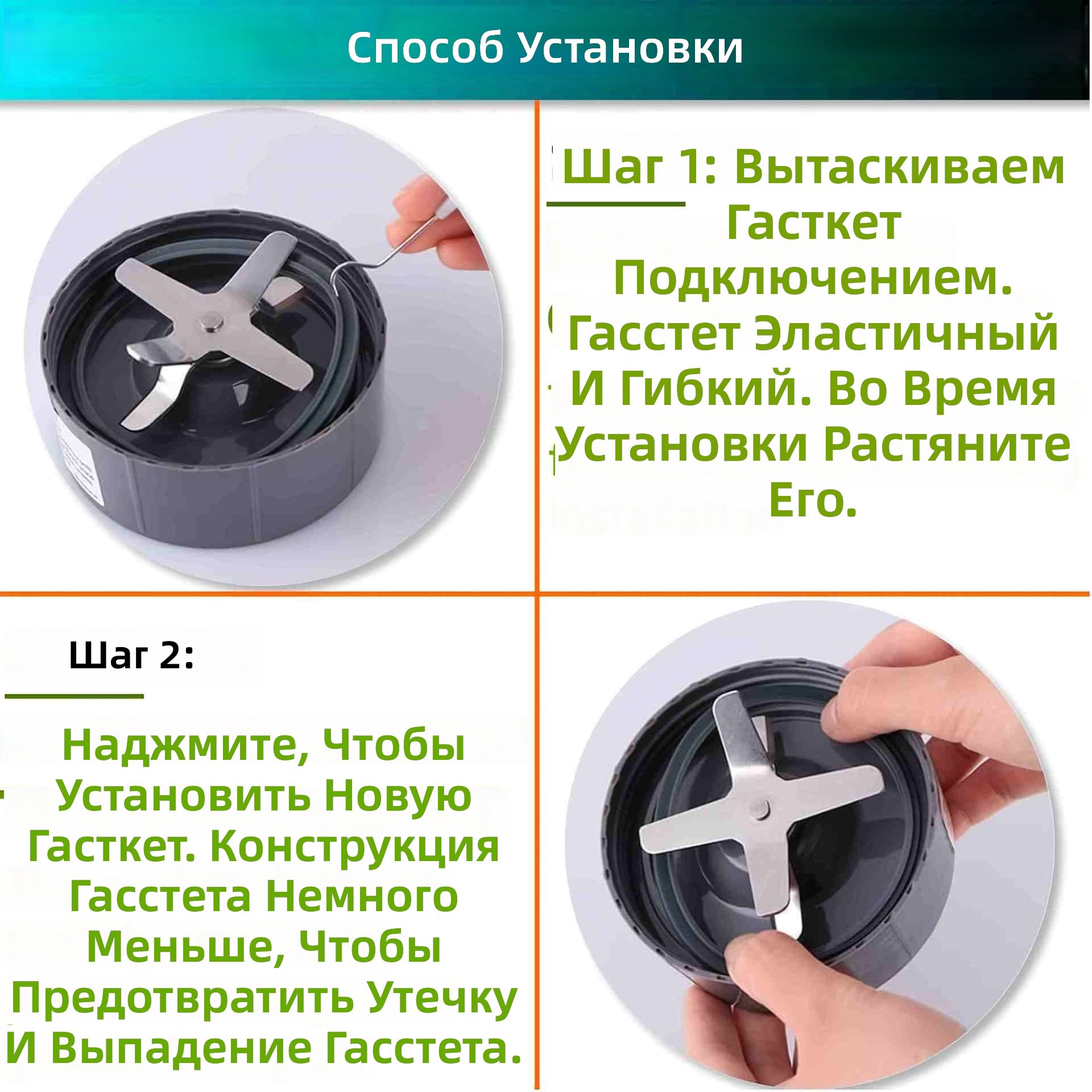Уплотнительные кольца для блендера, 4 шт, с крючком, модель NB41