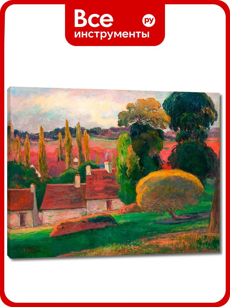 Картина Первое ателье репродукция "Ферма в Бретани" 35x28 ШxВ ps109380-1