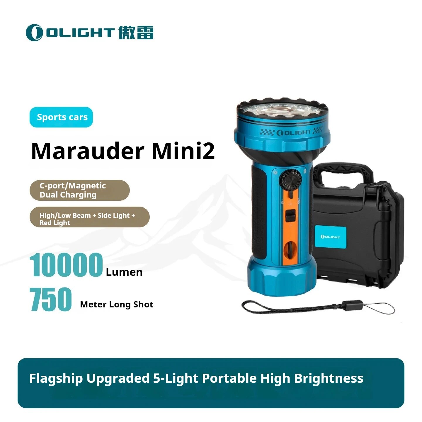 OLIGHT Marauder Mini 2 фонарь Голубой, Sports Car