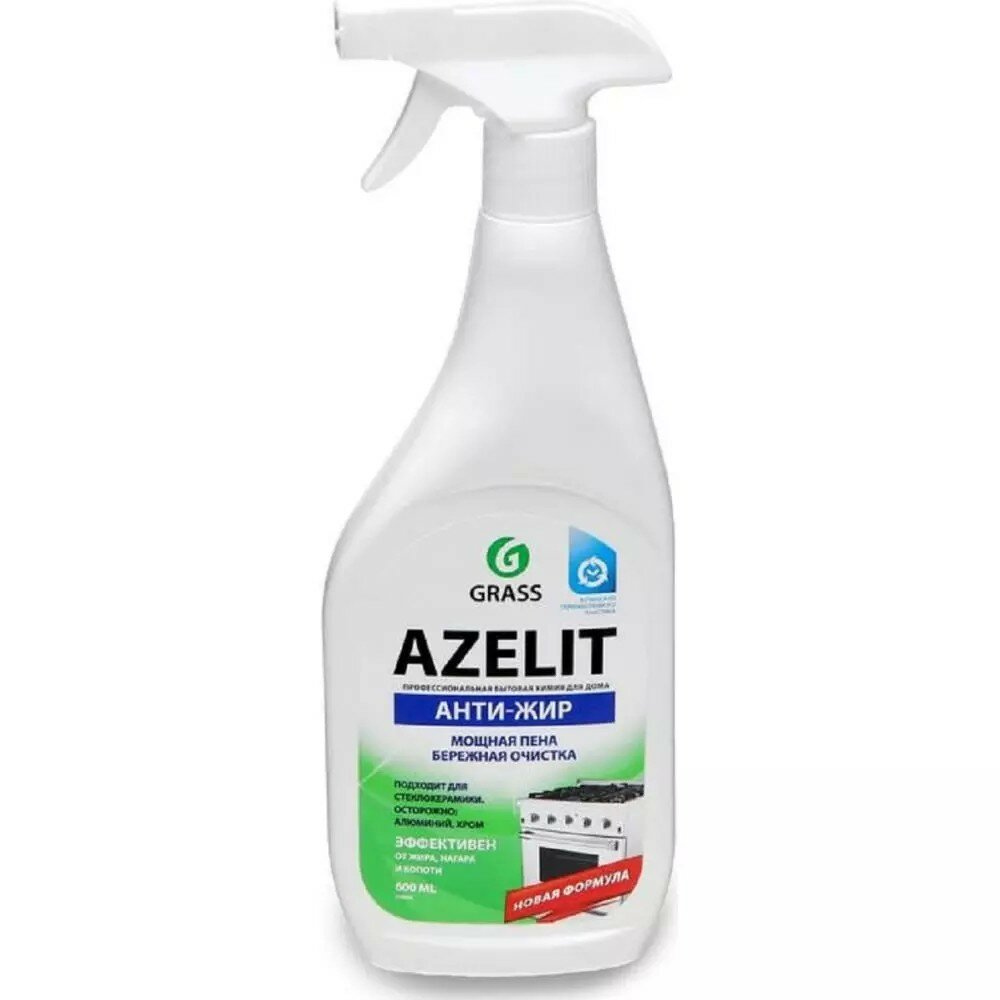 Средство для кухни Антижир Azelit Grass 600 мл спрей