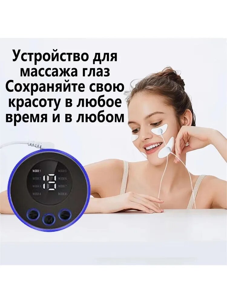 Микротоковые патчи для лица — фото 1