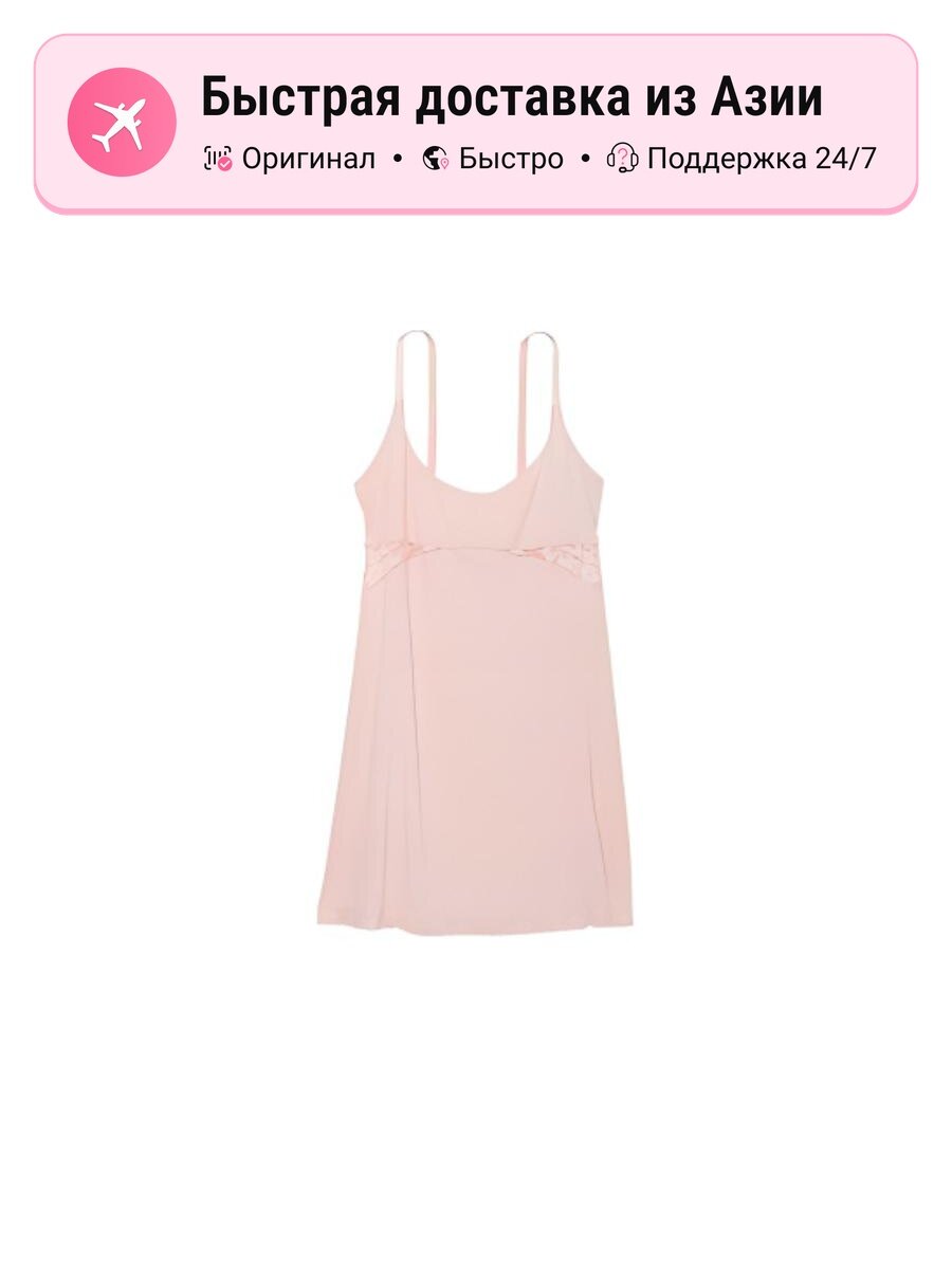 Сорочка Victoria's Secret
